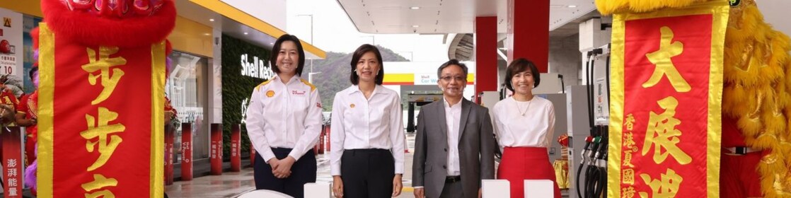 Shell announces the official opening of Hong Kong’s first Gas and ...