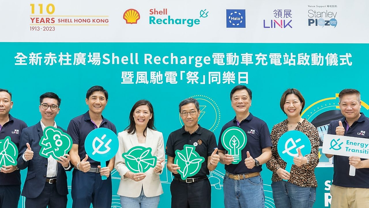 Shell launches new Shell Recharge EV charging station at Stanley Plaza ...