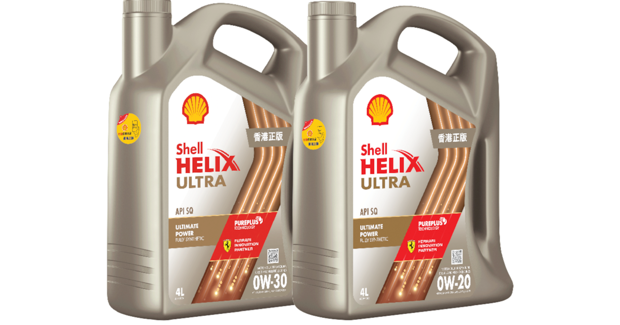 Shell Helix Ultra 0W Series API SQ | Hong Kong and Macau