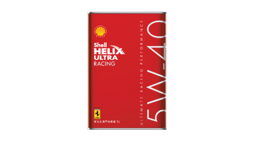 Shell Helix Ultra Racing 5W-40 | Hong Kong and Macau