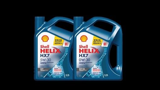 Shell Helix HX7 ECT 5W-30 | Hong Kong and Macau