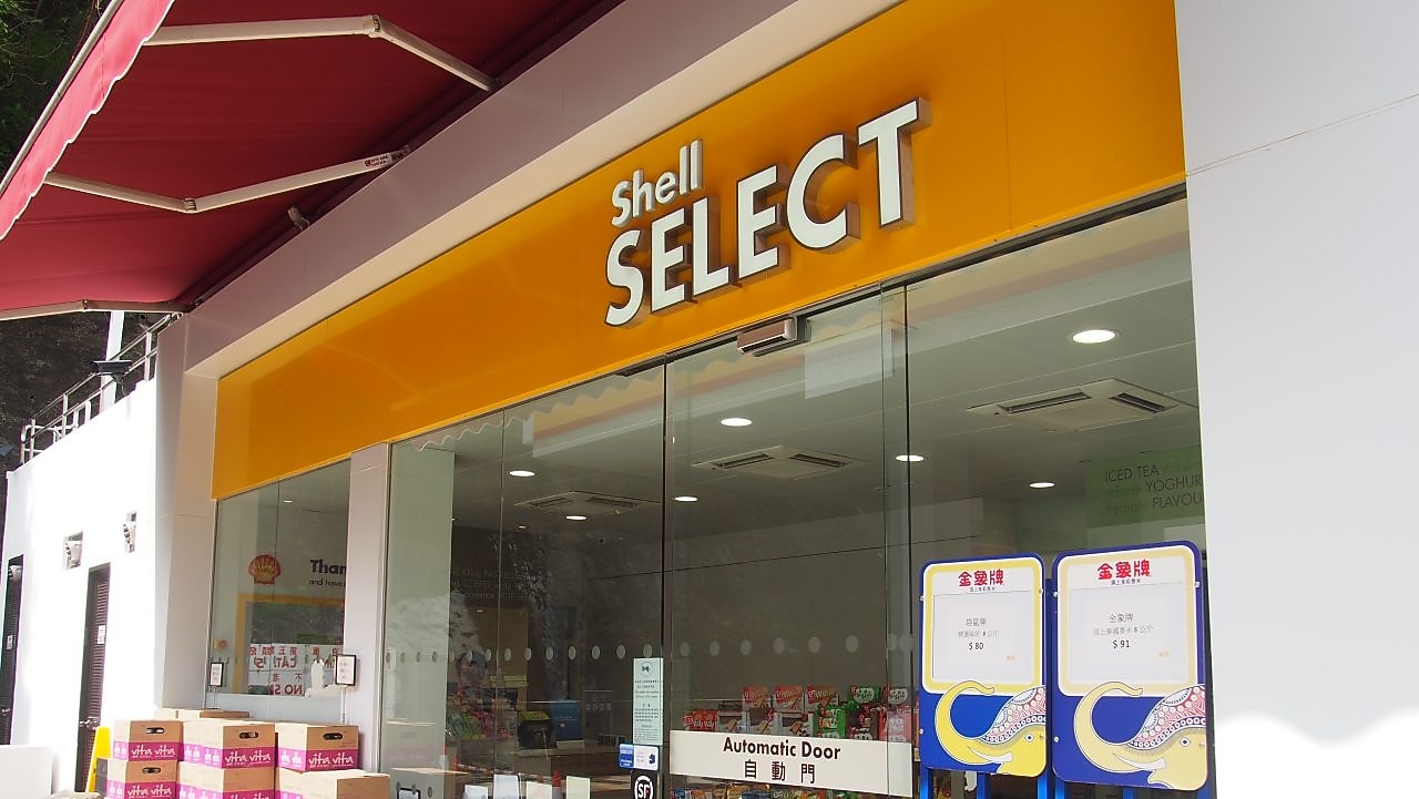 Shell Select Convenience Store Promotion | Limited time offer | Hong ...