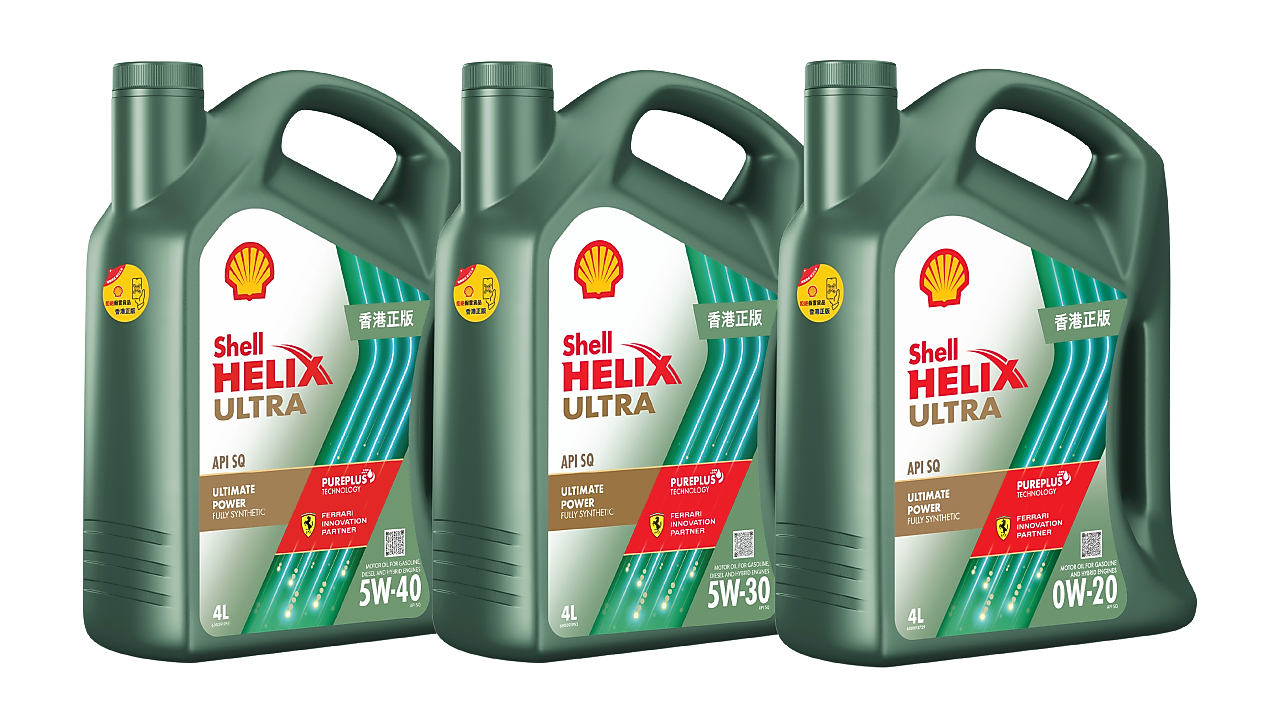 Shell Helix Ultra 全能超凡喜力 API SQ | 香港及澳門蜆殼