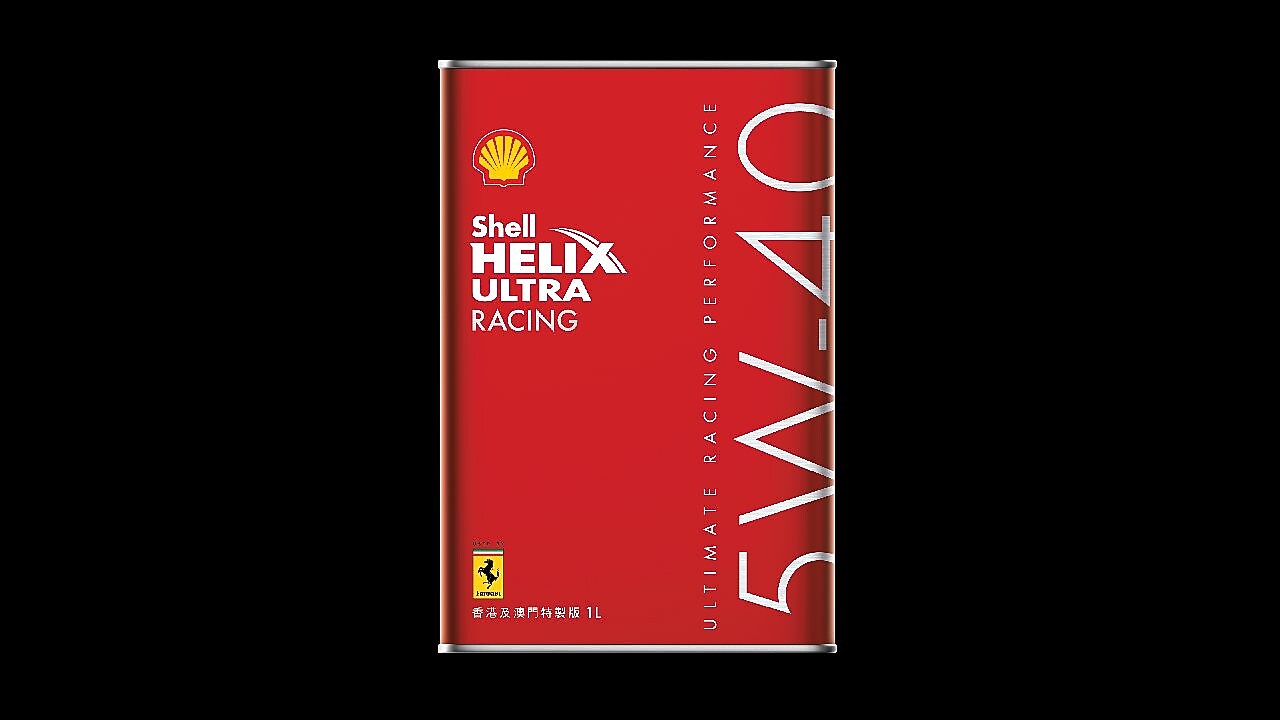 Shell Helix Ultra Racing 超凡喜力賽車級機油 5W-40 | 香港及澳門蜆殼