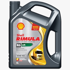Shell Rimula 金牌 R6 LM | 香港及澳門蜆殼